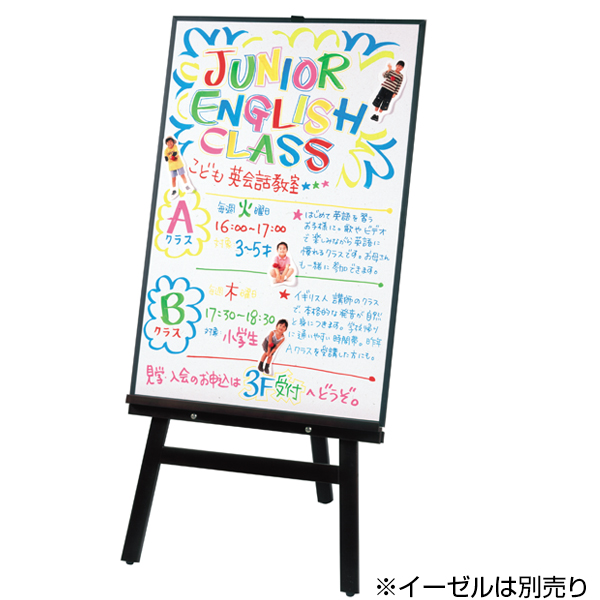 大型ホワイトボード LNW608 - 調理器具のSHOKUBI