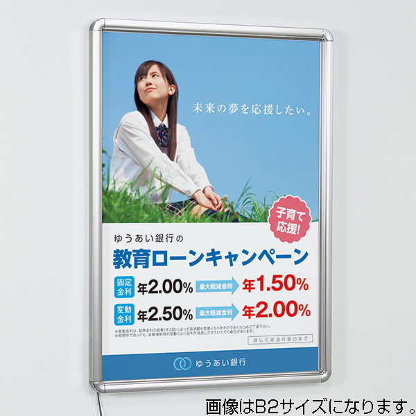 LED内照パネル A2 FE933 ステン - 調理器具のSHOKUBI