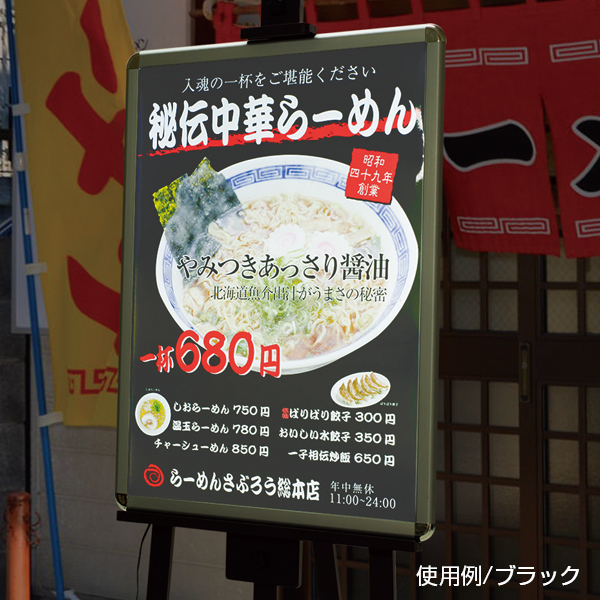 MGライトパネルカスタム 屋内外 シルバー LEDパネル B1 - 調理器具のSHOKUBI