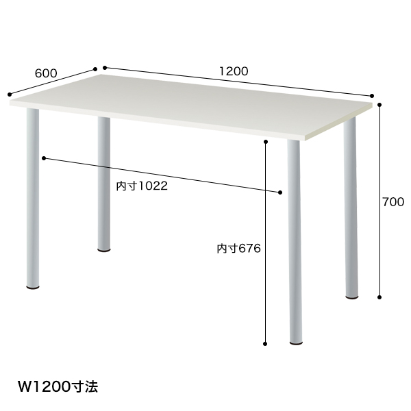 エコノミーデスク W1200/ホワイト - 調理器具のSHOKUBI