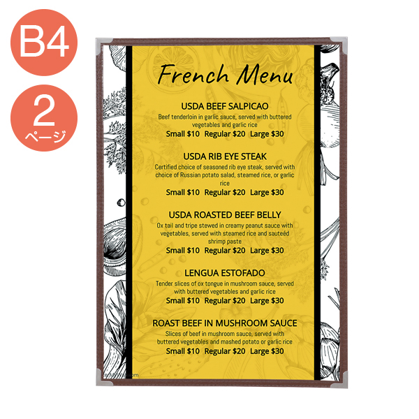 クイックメニュー B4 2P QM-100 茶 - 調理器具のSHOKUBI