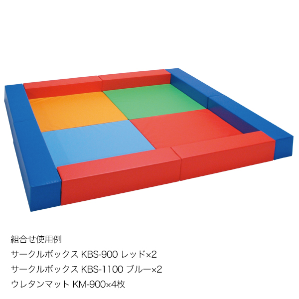 サークルボックス KSB-900 ブルー - 調理器具のSHOKUBI