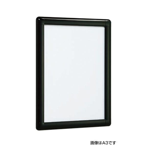 ポスターパネル ブラック 338 B3 - 調理器具のSHOKUBI