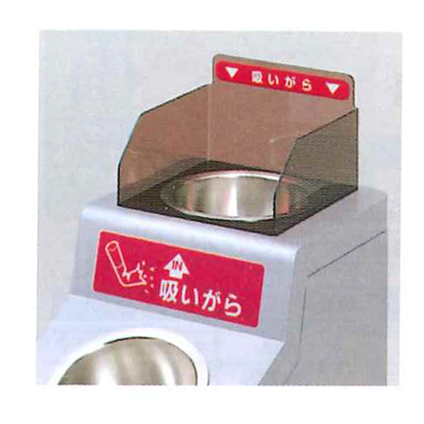 吸いがらカバー AA745 - 調理器具のSHOKUBI