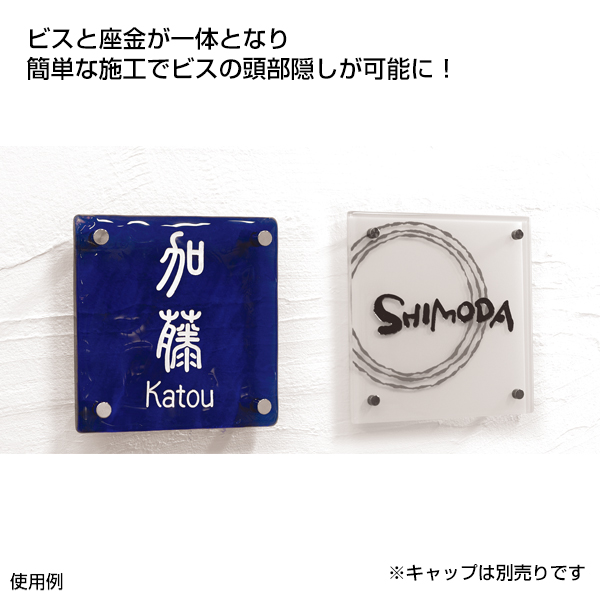 SCULPS ポイントビス ステンコート L35mm - 調理器具のSHOKUBI