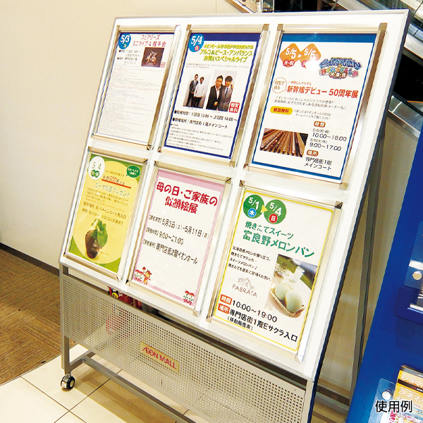 ポスターグリップ 屋内仕様 シルバー PG-20S A2 - 調理器具のSHOKUBI