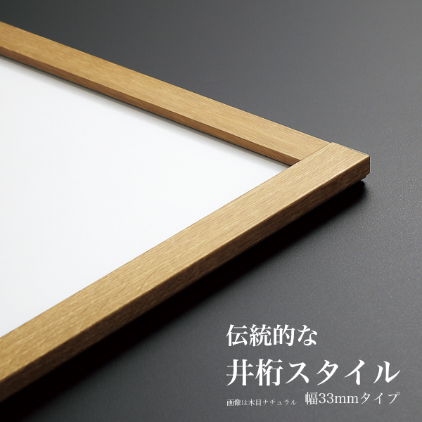 ポスターパネル ホワイト 346 A2 - 調理器具のSHOKUBI