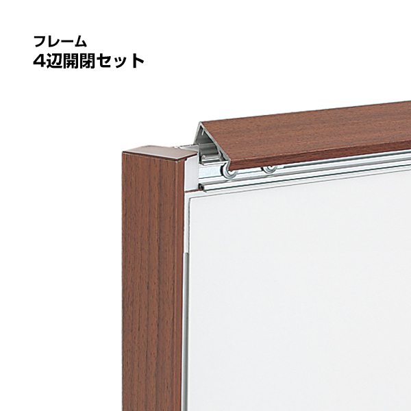 ポスターパネル 木目ブラック 346 A1 - 調理器具のSHOKUBI