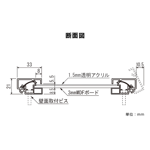 ポスターパネル ホワイト 346 A2 - 調理器具のSHOKUBI