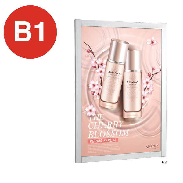 ポスターパネル ステン 346 B1 - 調理器具のSHOKUBI