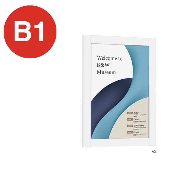 ベルク アルモード ポスターパネル ホワイト 346 B1 - 調理器具のSHOKUBI