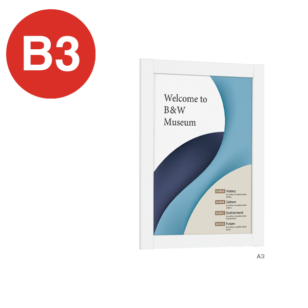 ポスターパネル ホワイト 346 B3 - 調理器具のSHOKUBI