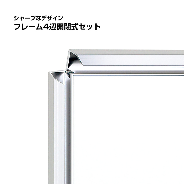 ベルク アルモード ポスターパネル ステン 345 B2 - 調理器具のSHOKUBI