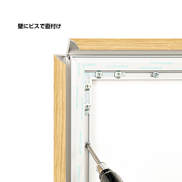 ポスターパネル ホワイト 345 B2 - 調理器具のSHOKUBI