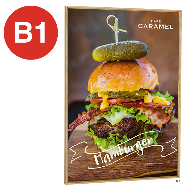 ポスターパネル 木目ナチュラル 345 B1 - 調理器具のSHOKUBI