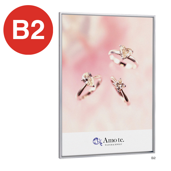 ベルク アルモード ポスターパネル ステン 345 B2 - 調理器具のSHOKUBI