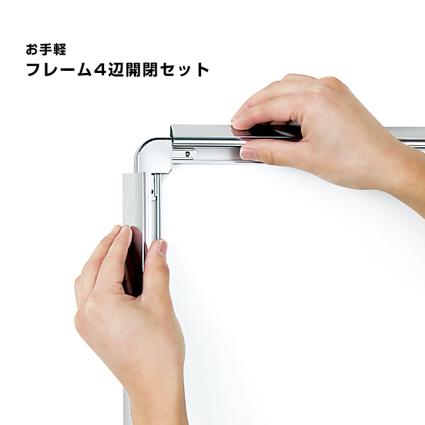 ポスターパネル ブラック 342 A1 - 調理器具のSHOKUBI