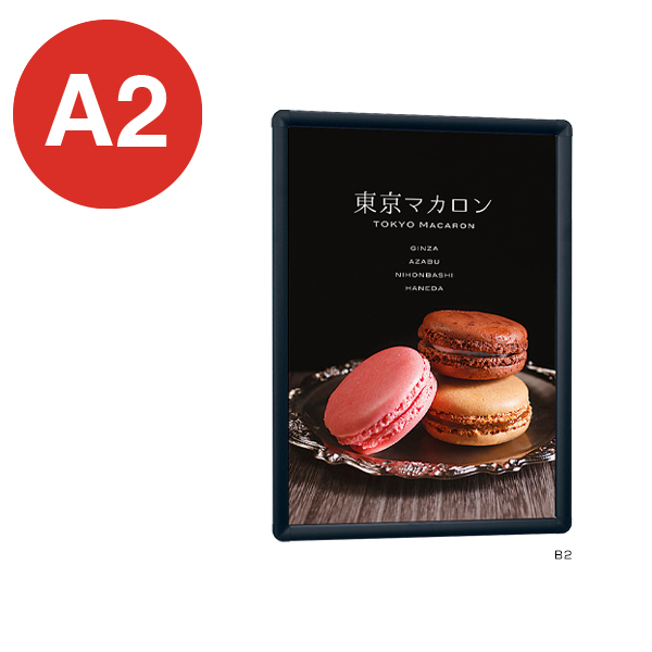 ポスターパネル ブラック 342 A2 - 調理器具のSHOKUBI