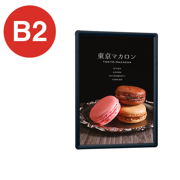 ポスターパネル ブラック 342 B2 - 調理器具のSHOKUBI