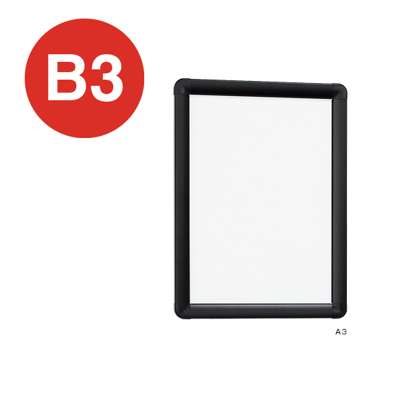 ポスターパネル ブラック 342 B3 - 調理器具のSHOKUBI