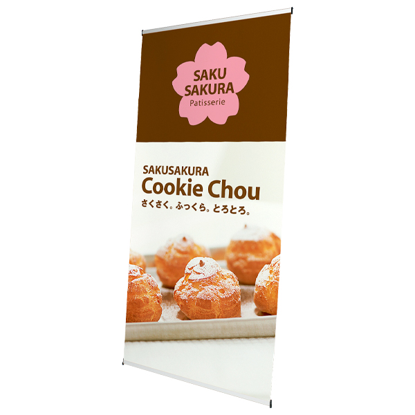 ベルク アルモード バナースタンド 869Z W1200 - 調理器具のSHOKUBI