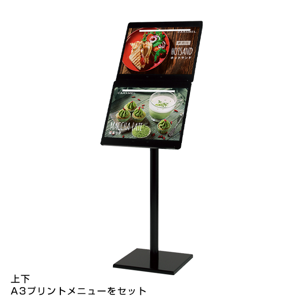 メニュースタンド ブラックA3ヨコ 2369 - 調理器具のSHOKUBI
