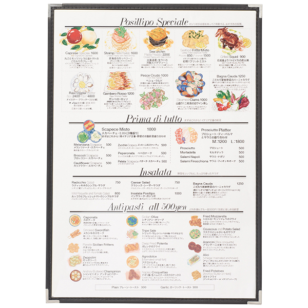 えいむ 抗菌メニュー ブラック KTB-42 B4・2P - 調理器具のSHOKUBI