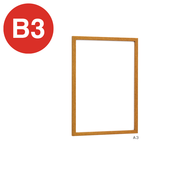 ポスターパネル 木目 131 B3 - 調理器具のSHOKUBI