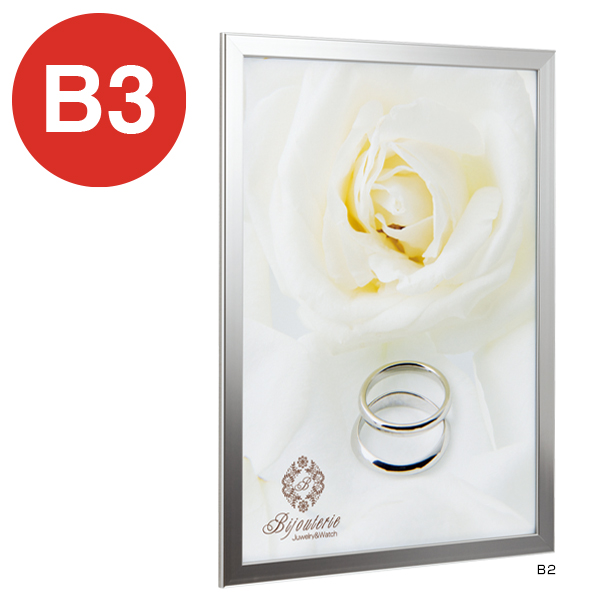 ポスターパネル ステン 334 B3 - 調理器具のSHOKUBI