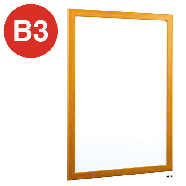 ポスターパネル 木目 334 B3 - 調理器具のSHOKUBI