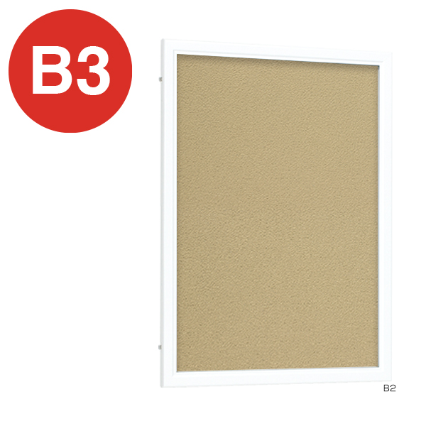 壁面掲示板 白 マグネットクロス仕様 屋外仕様 6617 B3 - 調理器具のSHOKUBI