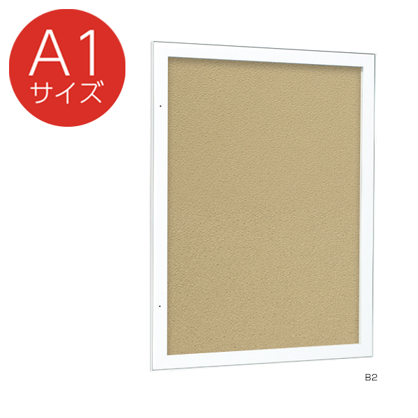 壁面掲示板 マグネットクロス 白 613 A1 - 調理器具のSHOKUBI