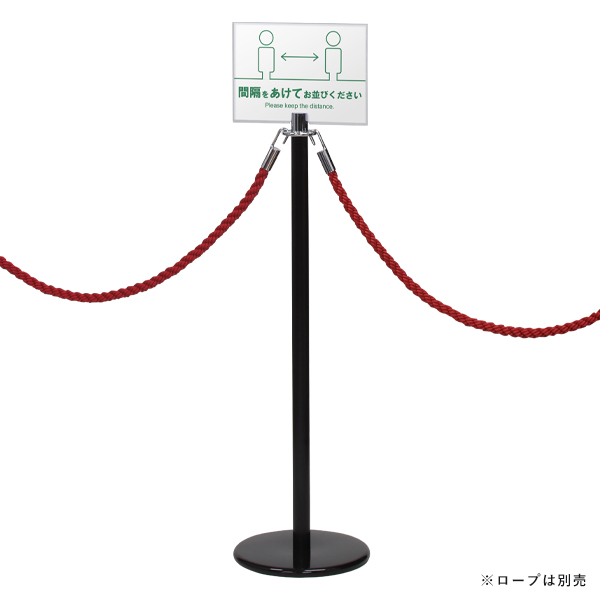 パーテーションスタンド RP-10M ブラック - 調理器具のSHOKUBI