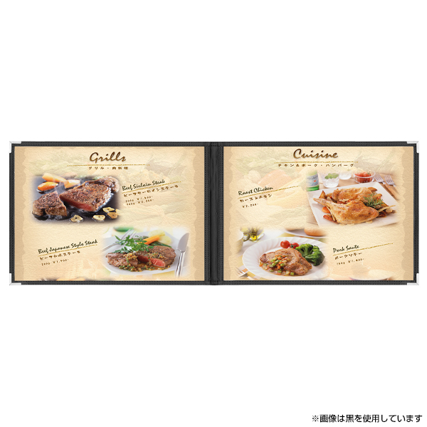 メニューブック B5横4P ABW-24 茶 - 調理器具のSHOKUBI
