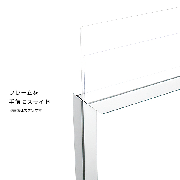 ポスターパネル ブラック 131 A3 - 調理器具のSHOKUBI