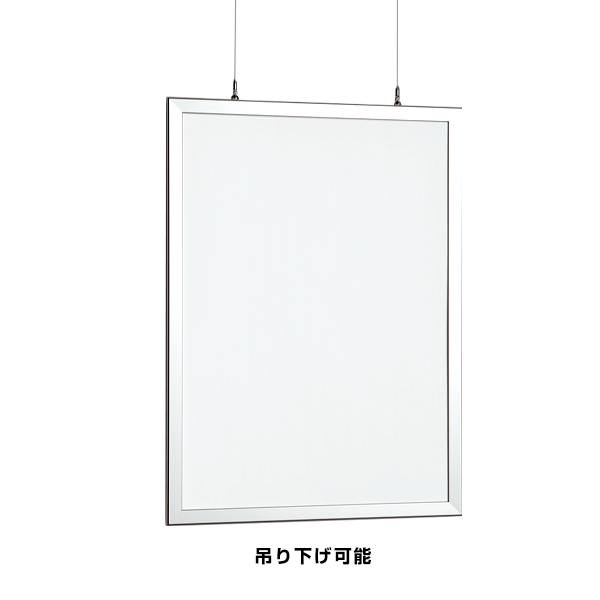 ポスターパネル ステン 334 B3 - 調理器具のSHOKUBI