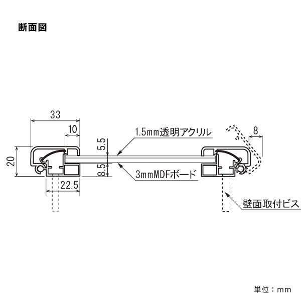 ポスターパネル ブラック 334 B1 - 調理器具のSHOKUBI
