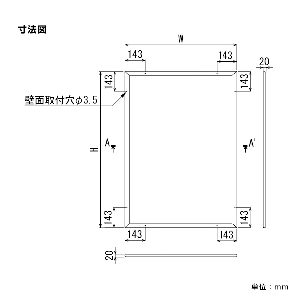 ポスターパネル ブラック 334 B1 - 調理器具のSHOKUBI