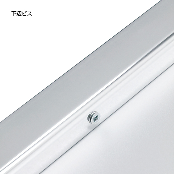 掲示ボード ステン ホワイトボード仕様 612 B2タテ - 調理器具のSHOKUBI