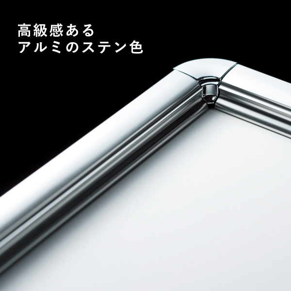 ポスターパネル ステン 333 A2 - 調理器具のSHOKUBI