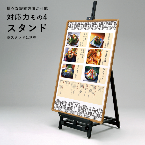 ポスターパネル ゴールド 333 A2 - 調理器具のSHOKUBI