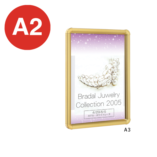 ポスターパネル ゴールド 333 A2 - 調理器具のSHOKUBI