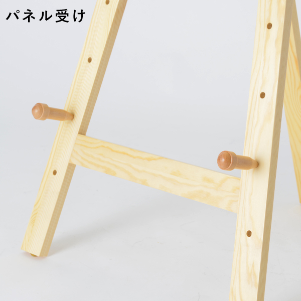 アルテ イーゼル EA-H90N H90 ナチュラル - 調理器具のSHOKUBI