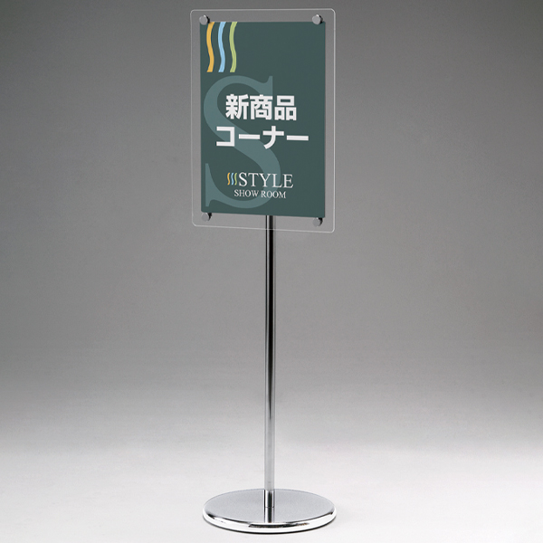 フロアスタンド 2303S A3タテ - 調理器具のSHOKUBI