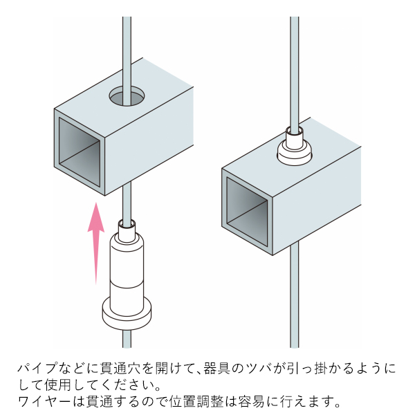 パイプ吊り 天井金具 WF-16 - 調理器具のSHOKUBI