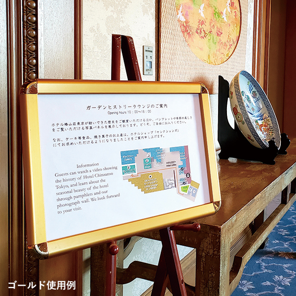 ポスターグリップ 屋内仕様 ゴールド PG-32R B1 - 調理器具のSHOKUBI