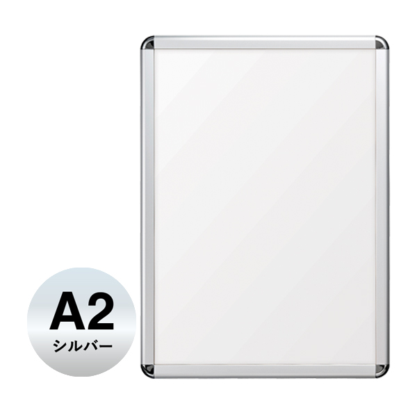 ポスターグリップ 屋外仕様 AGシルバー PG-32R A2 - 調理器具のSHOKUBI