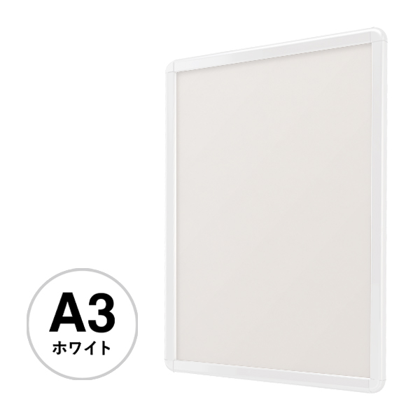 ポスターグリップ 屋外仕様 ホワイト PG-32R A3 - 調理器具のSHOKUBI