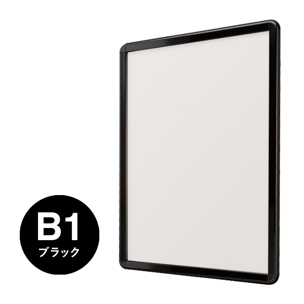 ポスターグリップ 屋内仕様 ブラック PG-32R B1 - 調理器具のSHOKUBI