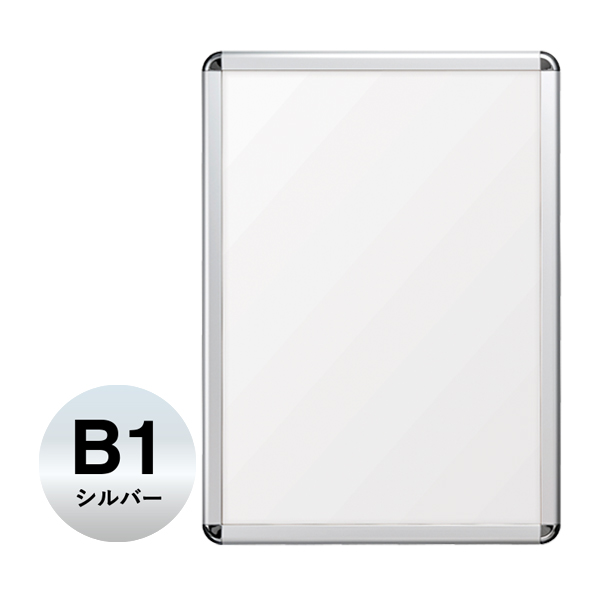 ポスターグリップ 屋内仕様 シルバー PG-32R B1 - 調理器具のSHOKUBI